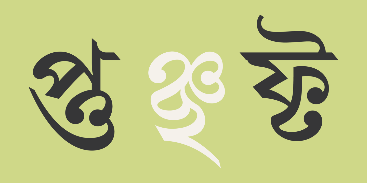 Linotype Bengali Regular Font | xFonts.pro